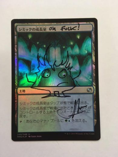 38 Really Funny Magic Cards to Delight and Troll Your Friends - Draftsim