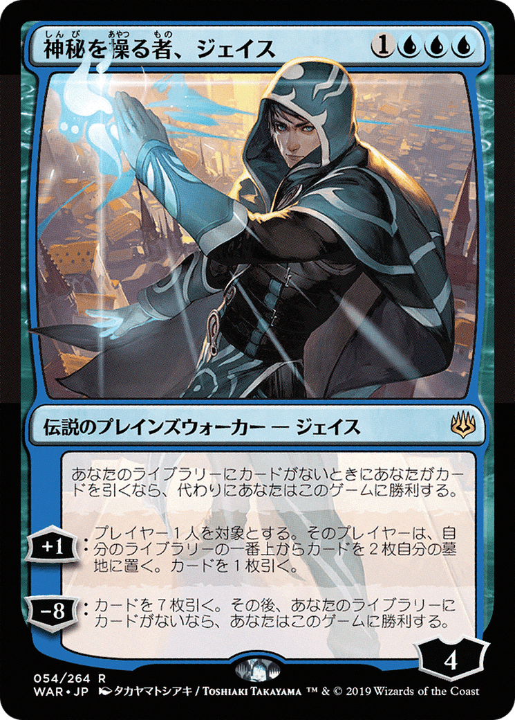 Japanese-Exclusive Alternate Arts: What Are They and How to Get Them ...