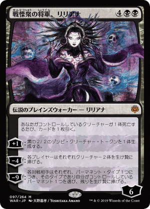 Anime Mtg Cards What Are They And How To Get Them Draftsim