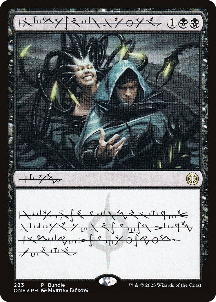 Complete List of All 33 Phyrexian Language Cards in MTG, and How to Get ...